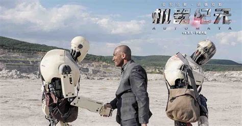 机器纪元图册 360百科