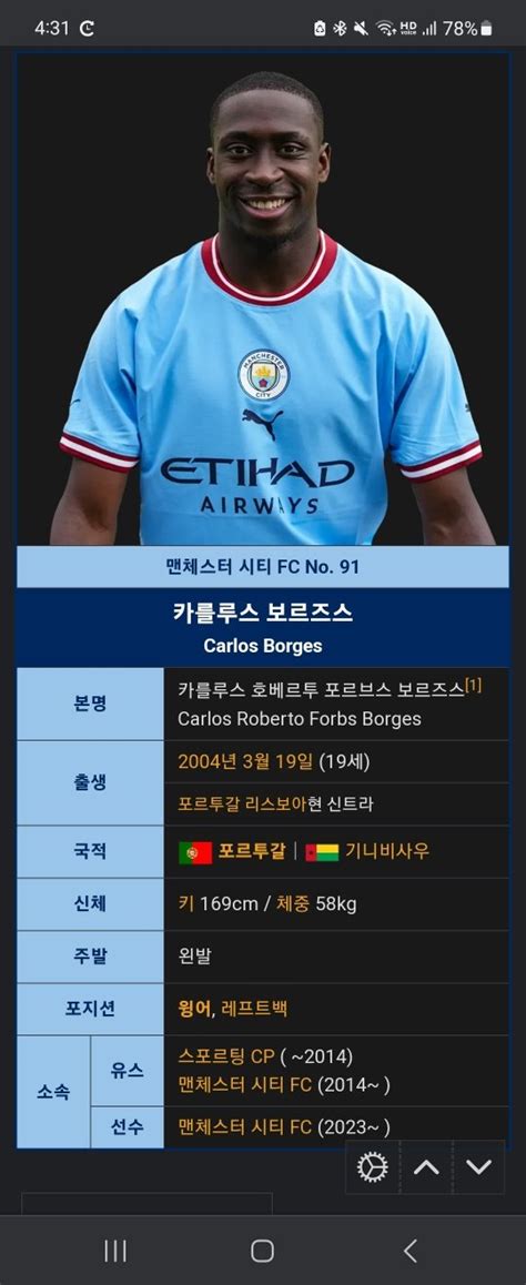 라이스딜의변수 해외축구 에펨코리아