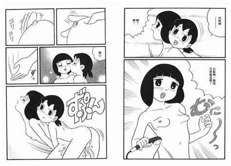 Post 1771610 Doraemon Shizuka Minamoto Tsubasa Ito