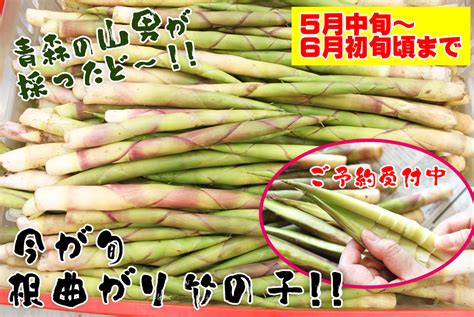 津軽弘前市場ハマダ海産