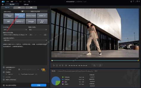Powerdirector 2024 V22025040 中文旗舰破解版 讯连科技威力导演 小小软件迷