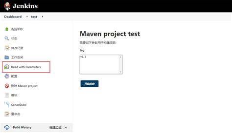 Jenkins根据GitLab的Tag打包一次性搞定自动化部署 Ryan s Blog