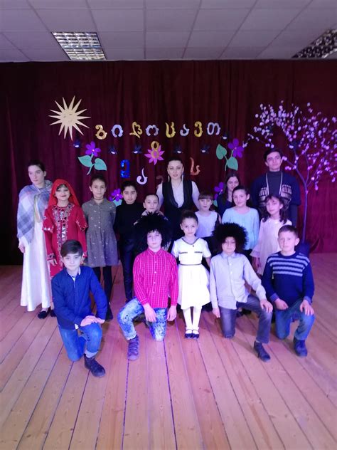 თეატრალური