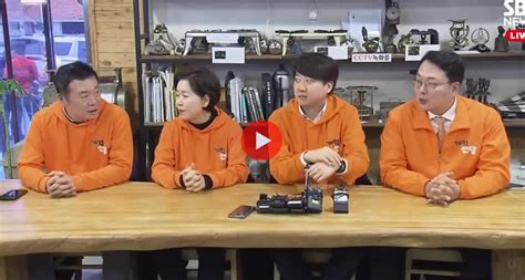 [영상] 라이브 송출되는지 몰라서 당황한 이준석and양향자 정치 시사 에펨코리아