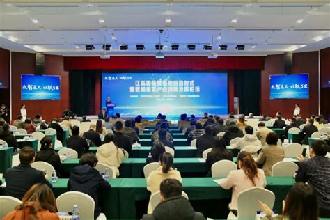 江苏国际数据港，启动建设！凤凰网江苏 凤凰网