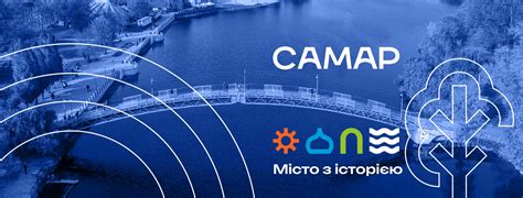 Самарівський Самарівський районний відділ поліції