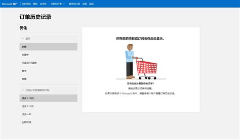 我的世界组件退款功能是什么样的 我的世界组件退款功能样的详解 梦幻手游网