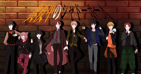 歌ってみた 【イケボ♂をプロデュース。】真夜中のシャドーボーイ【歌ってもらっ 花村あけひのイラスト Pixiv