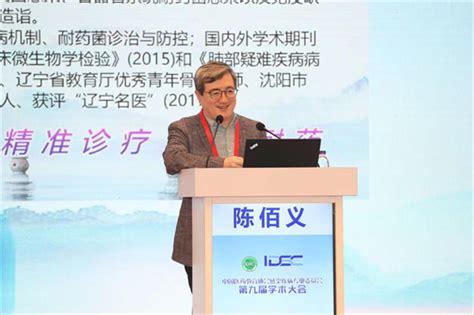 中国医药教育协会感染疾病专业委员会第九届学术会议持续热议 两性霉素专家共识发布 杭州网