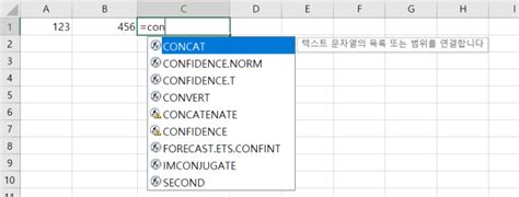 엑셀 Excel 셀 데이터 합치기 Concat 네이버 블로그