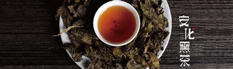湖南黑茶 安化黑茶网 安化黑茶购物网站