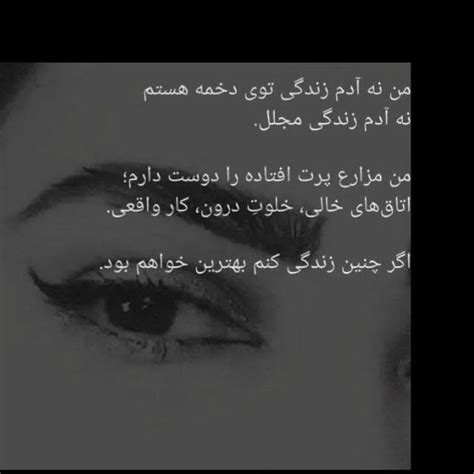 ‎ایروبیک باران‎ Baran Aerobic On Threads