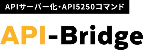 api bridge