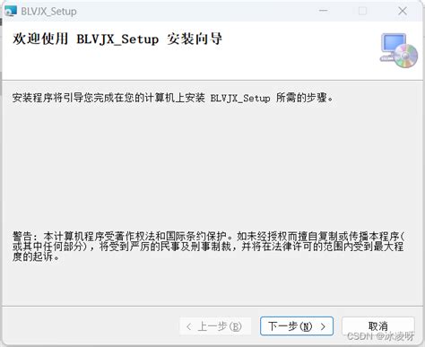Vs2019打包程序变成带运行环境的安装包vs2019打包安装包 Csdn博客