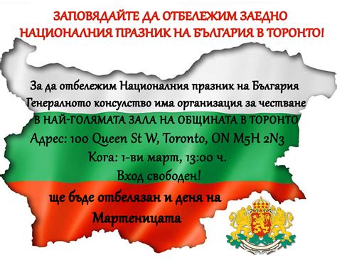 Официален правописен речник на българския език достъпен онлайн