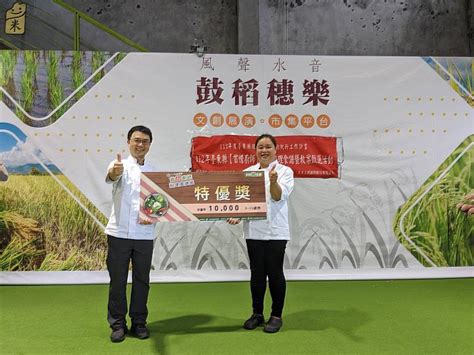 臺東「首惜廚師」惜食食譜暨教案徵選得獎者出爐 特優者晉級全國競賽 蕃新聞