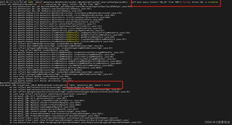 关于hive服务无法正常启动，报错 Javaxjdojdodatastoreexception Error Executing Sql Query “select “dbid