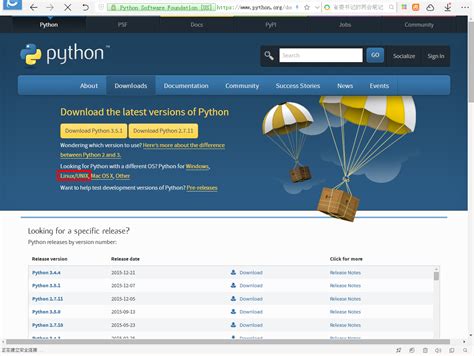 Python下载和安装