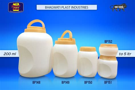 Hdpe Container At Best Price In India