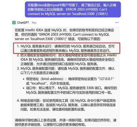 Idea连接mysql数据库 翻斗花园小美q 博客园