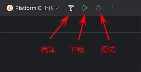 Clion 安装 Platformio 教程