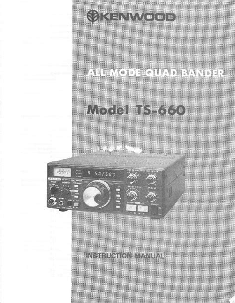 Rigpix Device Database