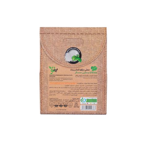 قیمت و خرید پودر شیرین کننده کم کالری بی لو مخصوص نوشیدنی 300 گرم