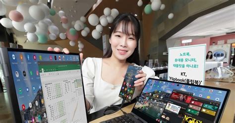 노트북 태블릿 휴대용 모니터로 활용할 수 있는