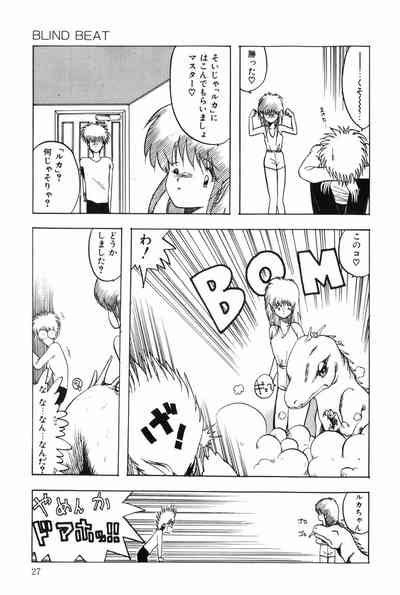 Possession Nhentai Hentai Doujinshi And Manga