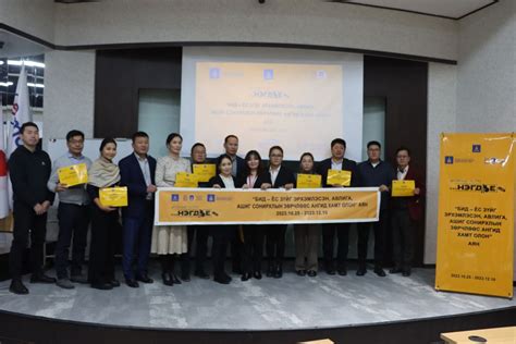 ТӨРИЙН ӨМЧИТ ЗАРИМ КОМПАНИЙН АЛБАН ХААГЧИД АЯНД НЭГДЛЭЭ Төрийн өмчийн бодлого зохицуулалтын газар