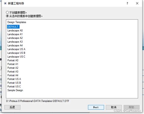 【沧海拾昧】keil Uvision5新建stm32工程并联合proteus 8 Professional简单仿真keil Uvision5和proteus联合仿真 Csdn博客