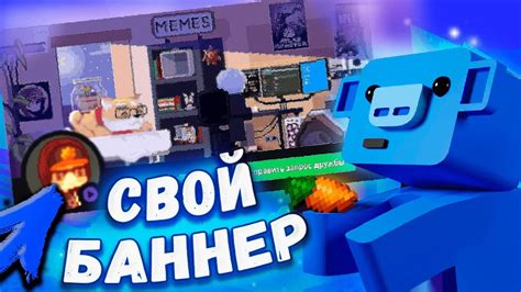 АНИМИРОВАННЫЙ ДИСКОРД ПРОФИЛЬ Настройка профиля Discord Banner Youtube