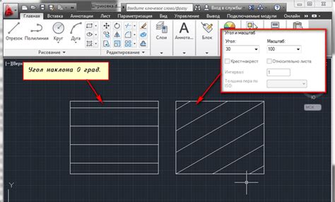 Как подгрузить штриховки в Autocad