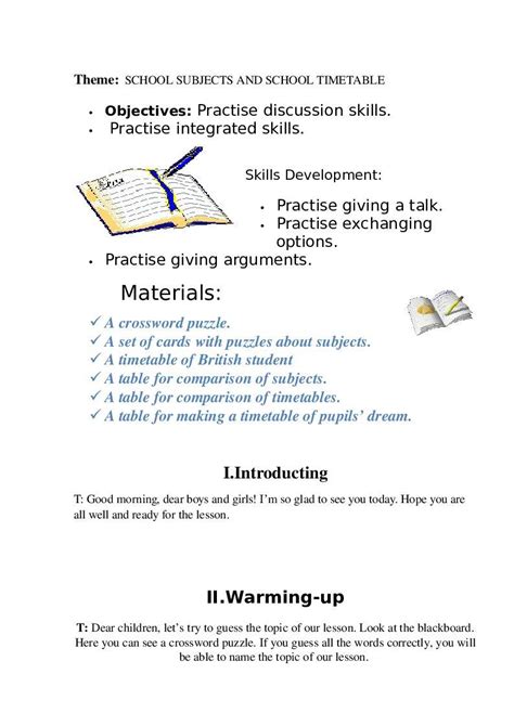Урок англійської мови у 8 класі на тему Шкільні предмети та розклад уроків Конспект