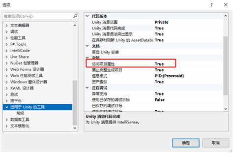 Unity 关于低版本是否可以引用高版本构建内容的可行性验证unity导入预制体打不开 Csdn博客
