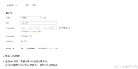 使用drs将oracle数据库迁移至gaussdboracle迁移到gaussdb Csdn博客