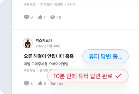 Kubernetes 클러스터 구축부터 장애 상황 대응까지