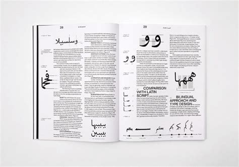 Bi Scriptual—typography And Graphic Design With Multiple Script Systems