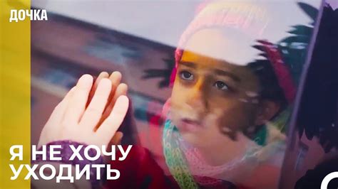 Демир Ворвался в Дом Аху Дочка Youtube