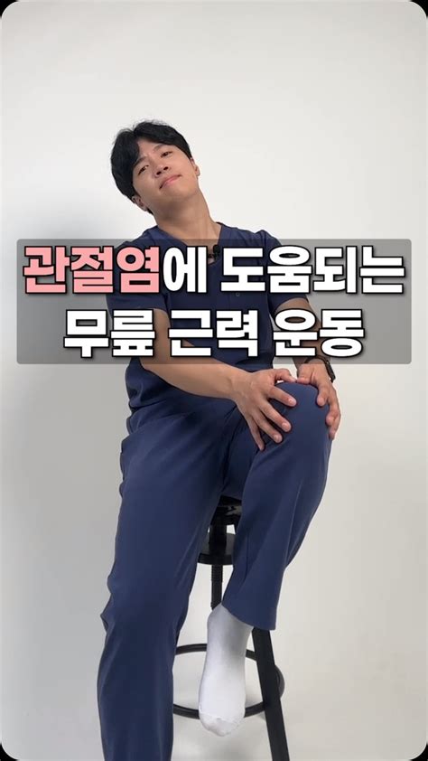 덕재쌤 한재덕 안녕하세요 덕재쌤입니다 오늘은 종아리 마사지에 대해 알아보겠습니다 😄 종아리는 발과 무릎 심지어 허리에도 영향을 미칠 수 있는 중요한 부위입니다