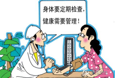 常规体检有何意义 健康生活 康巴传媒网