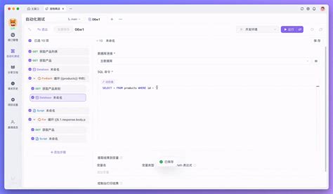 Mysql Apifox 帮助文档