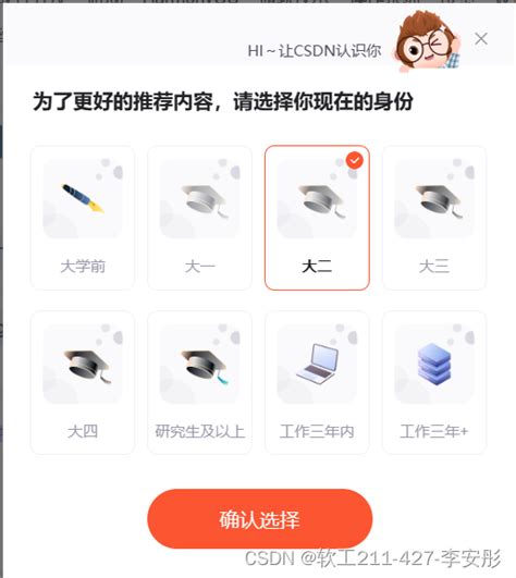 csdn网站个性化推荐功能测试 csdn博客