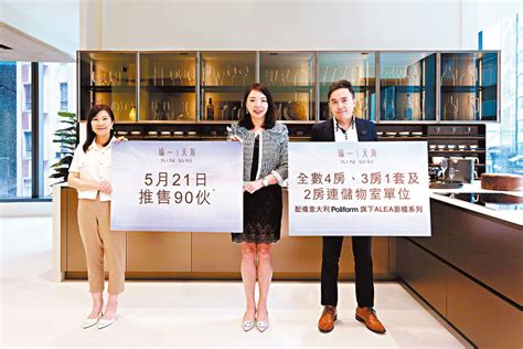 洪水橋滙都料季內推售 香港文匯報