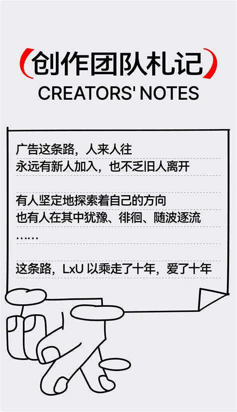 Lxu