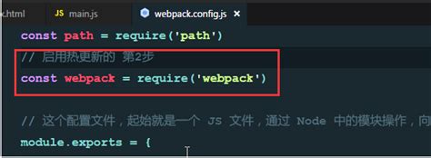 Webpack Dev Server使用方法 Csdn博客