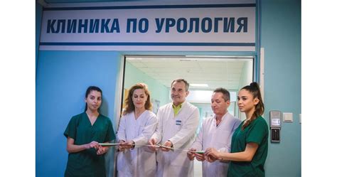 Откриха обновената Клиника по урология в УМБАЛ „Св Марина“ Варна Снимки