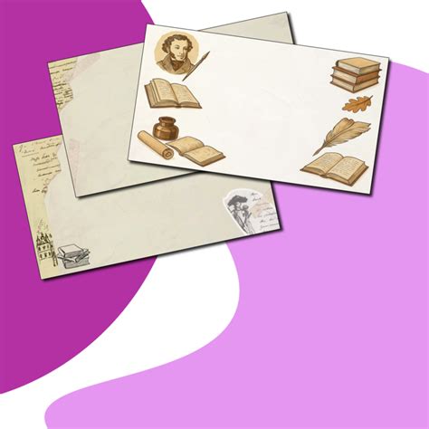 Фоны для презентаций по литературе 10 фонов с книгами