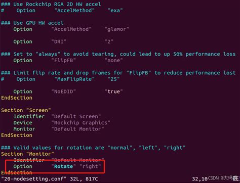 通过在sdk包中修改debian系统的屏幕显示方向rk356 Debian 修改系统文件 Csdn博客