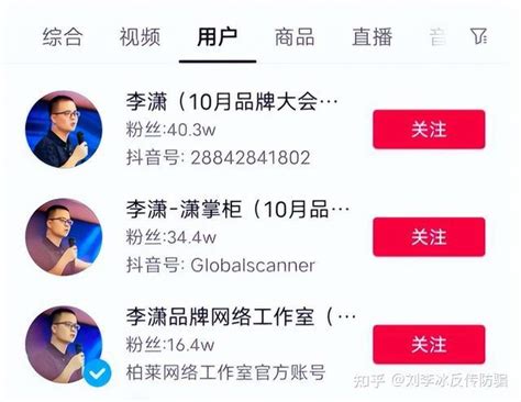 创始人曾涉传销 靠“喊麦”火遍全网 却左手加盟右手卖课的咖啡 知乎